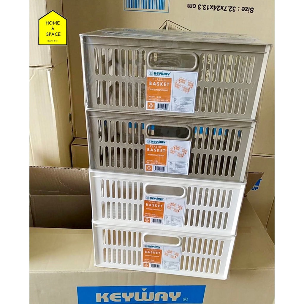 ตะกร้าอเนกประสงค์ สี่เหลี่ยมสีขาว ยี่ห้อ Keyway รุ่น DT-25 ขนาด 24 x 32.7 x 13.3 cm (ใส่ A4 ได้ ...