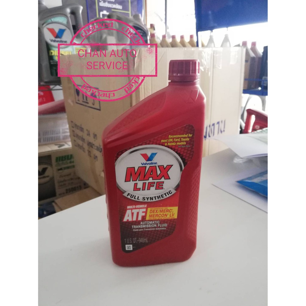 MAXLIFE ATF (แมกซ์ไลฟ์ เอทีเอฟ) | Shopee Thailand