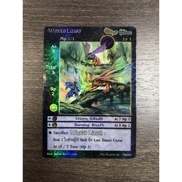 การ์ดฟรอยด์ Summoner Master Winged Lizard Insect Monster | Shopee Thailand