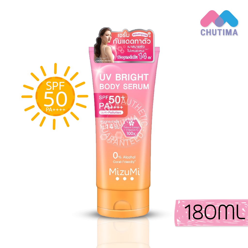 เซรั่มกันแดด ทาผิวกาย มิซึมิ เบาสบายผิว ไม่ทิ้งคราบ MizuMi UV Bright Body Serum 165 ml. /180 ml ...