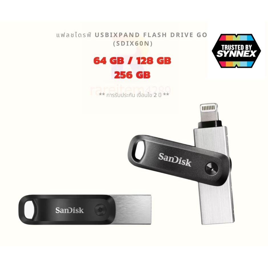 แฟลชไดรฟ์ USB iXpand Flash Drive Go (SDIX60N) | Shopee Thailand
