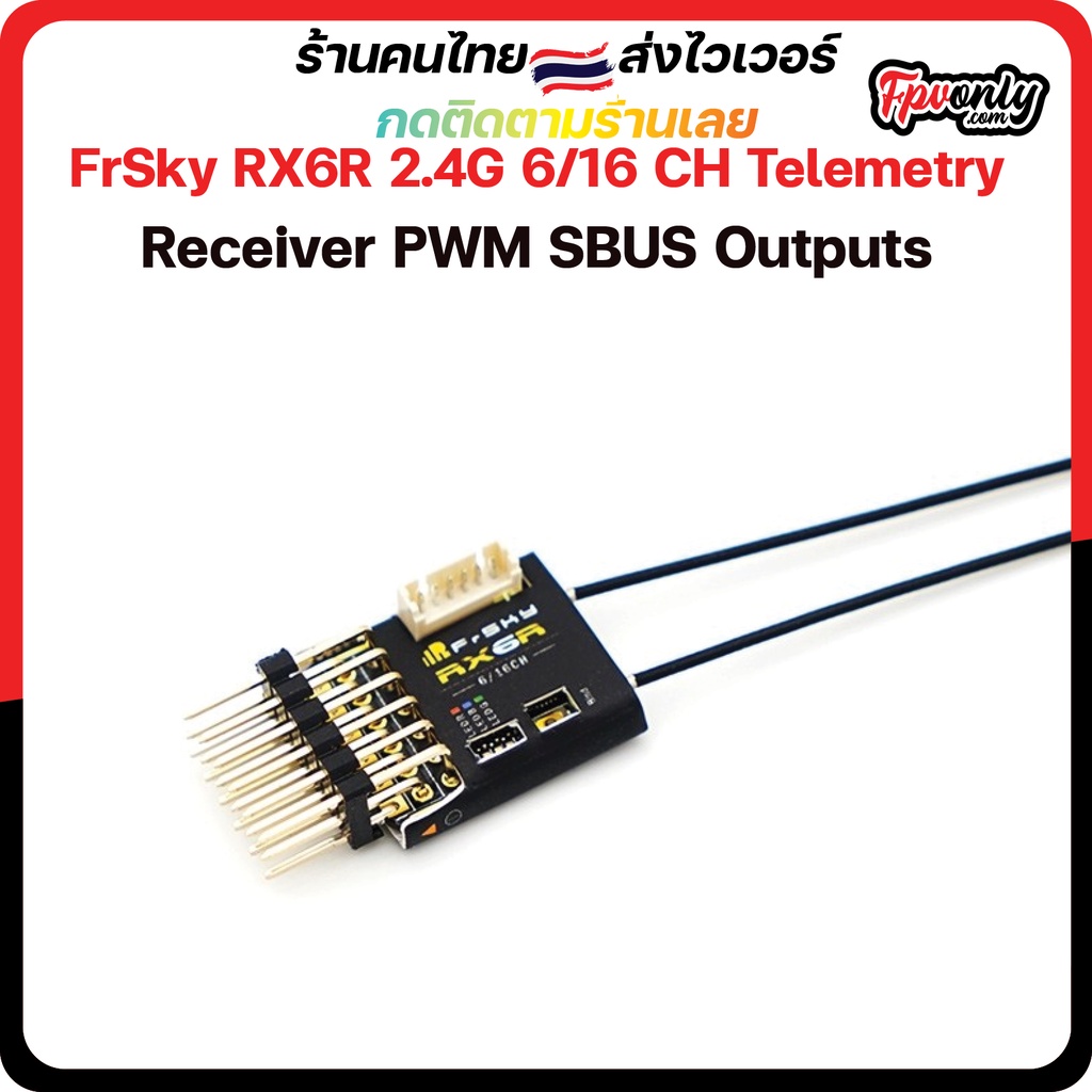 FrSky RX6R 2.4G 6/16 CH Telemetry Receiver PWM SBUS Outputs for RC ...
