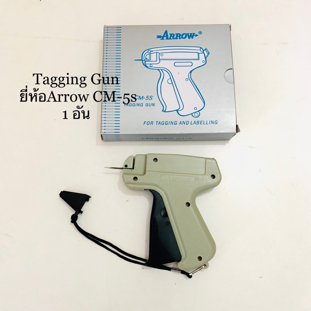 เครื่องยิงป้ายราคา ที่ยิงป้ายราคา Tagging Gun ยี่ห้อArrow-5s1อัน กล่อง ...