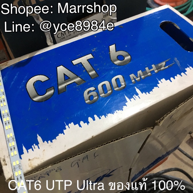 (**เข้าหัวฟรี**) แบ่งขาย สายแลน CAT6 US-9116 Ultra UTP 600 MHz Link ...