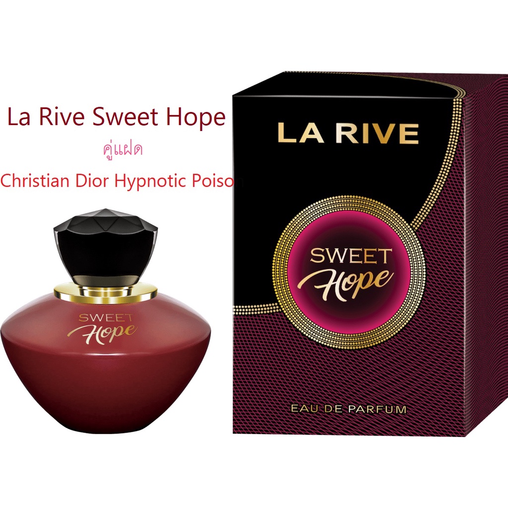 น้ำหอมเยอรมัน LA Rive กลิ่น SWEET HOPE กลิ่น เทียบ Dior Hypnotic Poison ...