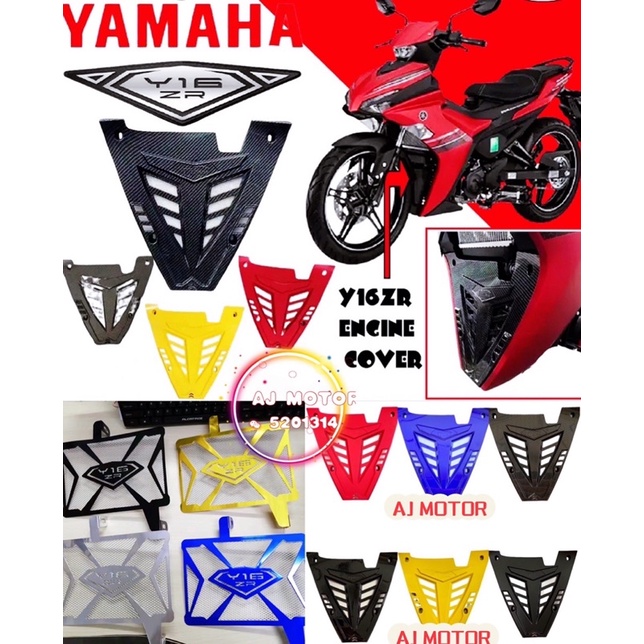 Yamaha Y16ZR [ RADIATOR COOLANT NET ALLOY / ฝาครอบเครื่องยนต์ CARBON ...