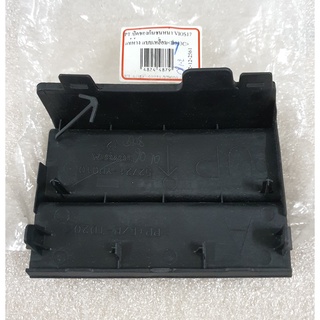 พลาสติกปิดช่องลากรถกันชนหน้าวีออส Toyota Vios ปี17 Number 52721-YP010 ...