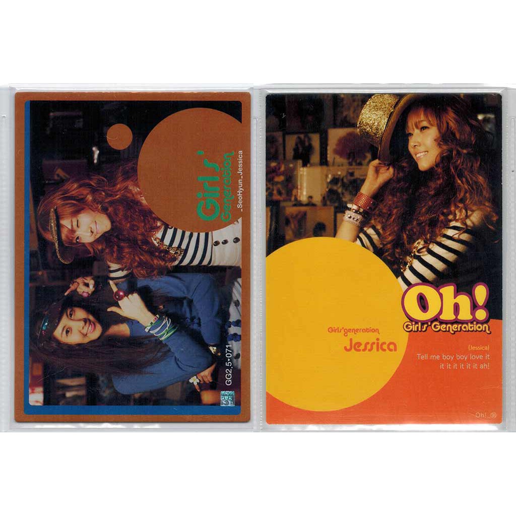 SNSD Girls' Generation Rare Card "GG2.5 064-075 OH!" (Holo Foil ...