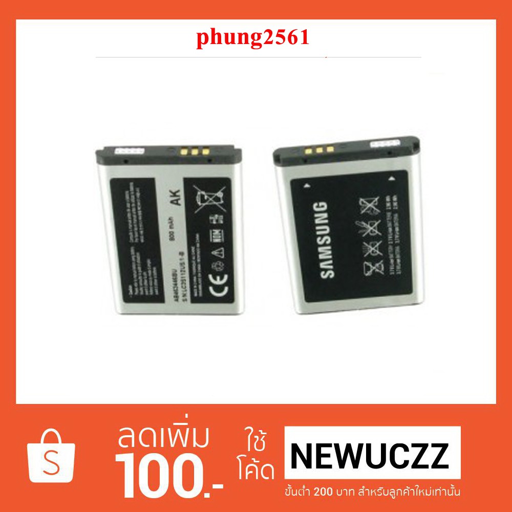 แบตเตอรี่ Samsung C130 (AB463446BU) ใช้ได้กับรุ่น Samsung Hero,Axle ...