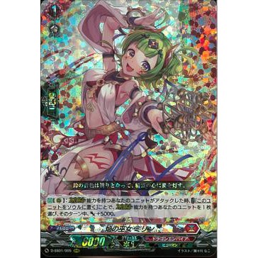 แวนการ์ด Over Dress ชุด D-SS01 แยกใบ ภาษาญี่ปุ่น สีแดง น้ำเงิน ระดับ RRR | Shopee Thailand