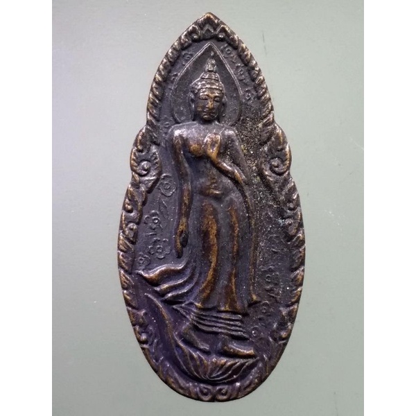 antig FB 1745 เหรียญพระลีลา พระรุ่งโรจน์ธาตุพนม | Shopee Thailand