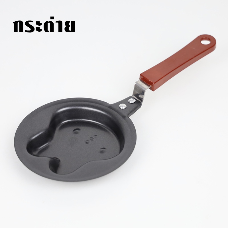 MOMO กระทะ กะทะทำแพนเค้กPB2-PB3-PB4- TR01 กะทะทอดลายการ์ตูน กะทะทอดขนาดเล็กแม่พิมพ์ทำแพนเค้ก ...