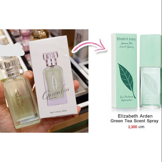 Miniso Green Tea Classic Perfume แท้ 100% | Shopee Thailand