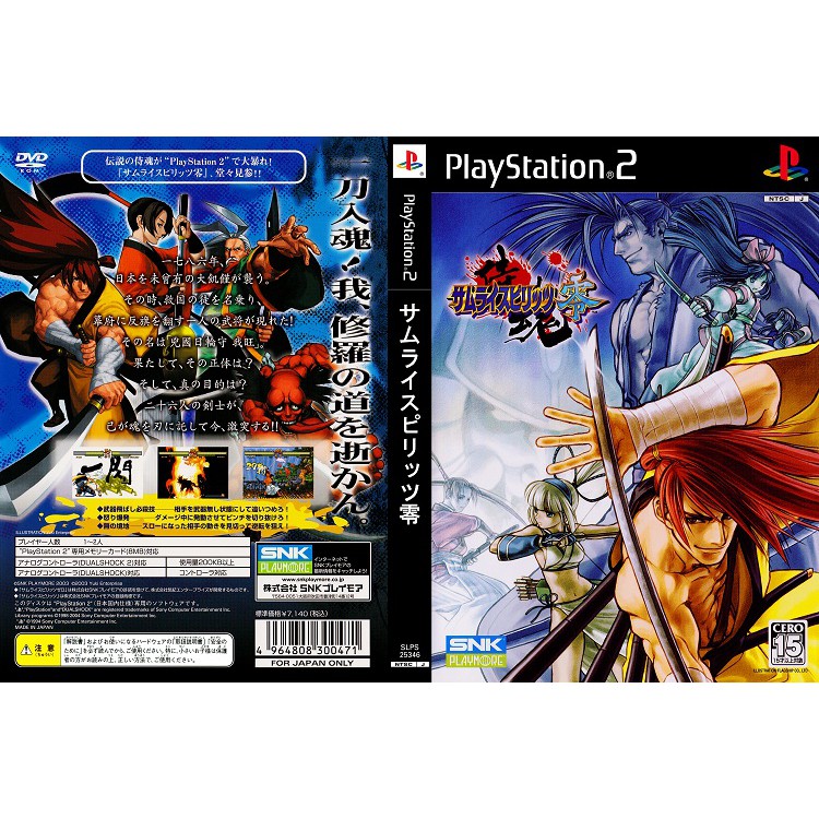 SAMURAI SPIRITS 5 [PS2 JP : DVD5 1 Disc] | Shopee Thailand