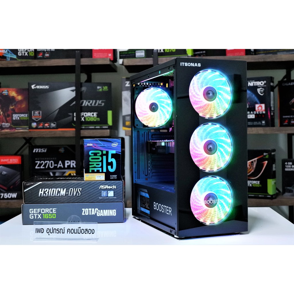 PC GEN9 i5 9400f / RAM 16G / GTX 1650 4G | Shopee Thailand