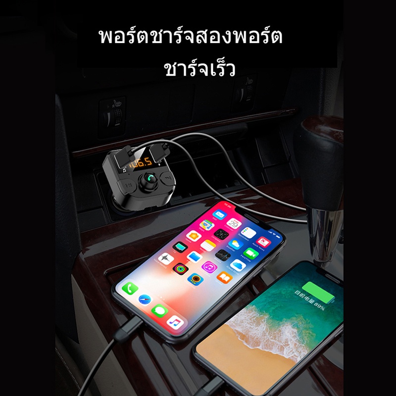 MGBB บลูทู ธ ตัวรับรถบลูทู ธ FM Transmitter เครื่องเล่น MP3 รถยนต์ BT36B-Black | Shopee Thailand