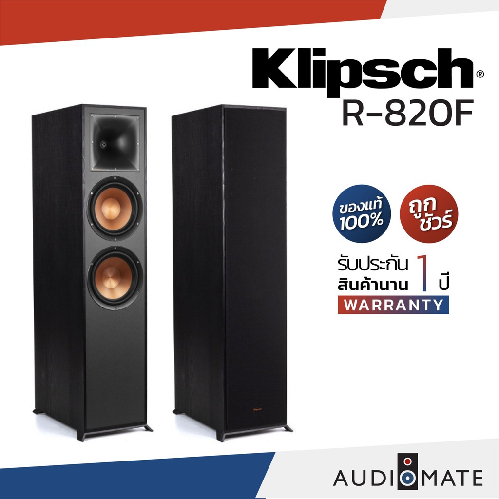 KLIPSCH R-820F SPEAKER / ลำโพงตั้งพื้น ยี่ห้อ Klipsch รุ่น R-820F / รับ ...