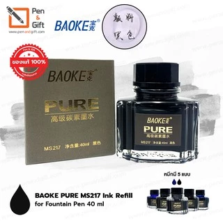 black ink ราคาพิเศษ | ซื้อออนไลน์ที่ Shopee ส่งฟรี*ทั่วไทย!