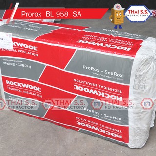 ฉนวนกันความร้อน ROCKWOOL ทนความร้อน 450 องศา ฉนวนใยหินร็อควูล รุ่น ...