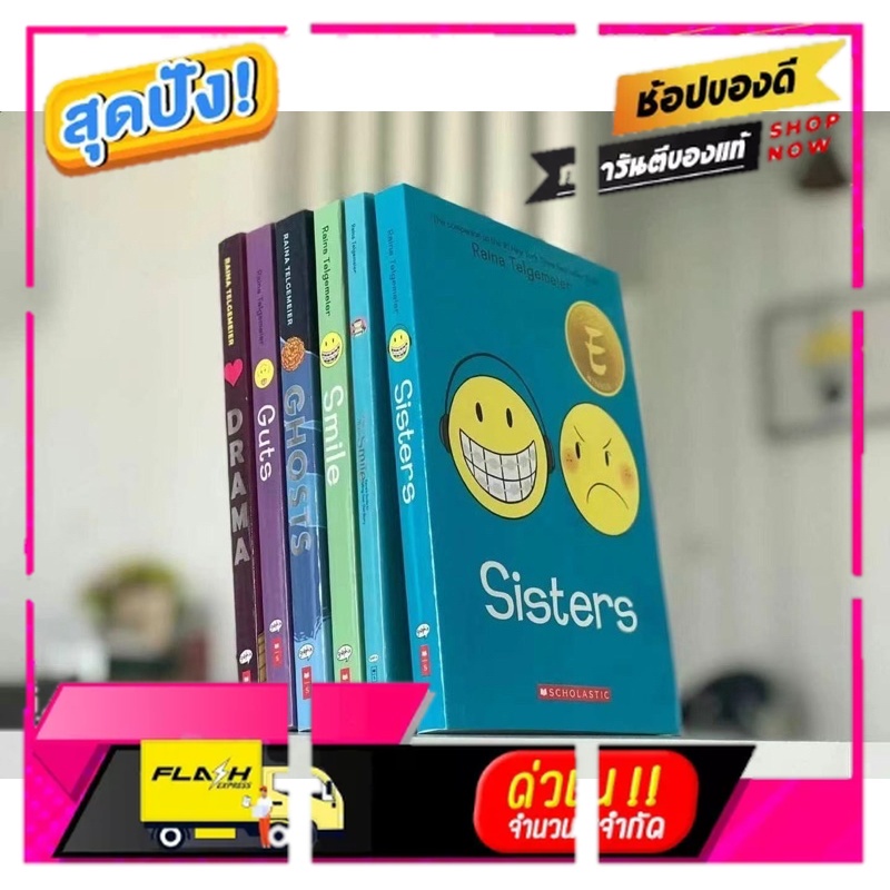 Raina Telgemeier Series ,Smile/Sisters/Ghosts/Drama/Guts/Share Your ...