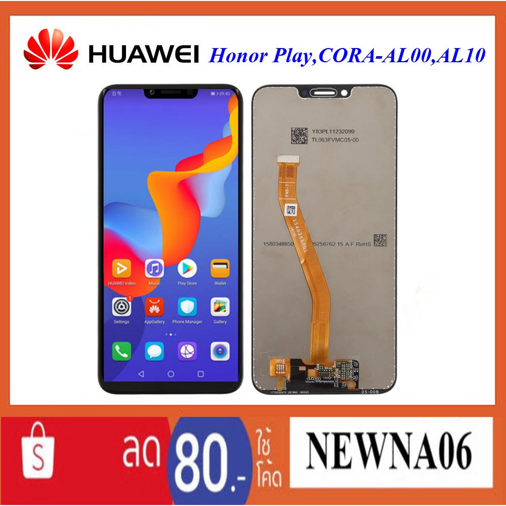 จอ LCD.Huawei Honor Play,COR-AL00,AL10+ทัชสกรีน | Shopee Thailand