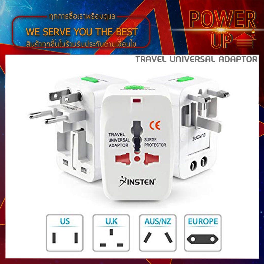 Universal Adapter หัวแปลงปลั๊ก สามารถใช้งานได้ทั่วโลก | Shopee Thailand