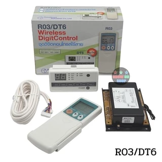 r03 ราคาพิเศษ | ซื้อออนไลน์ที่ Shopee ส่งฟรี*ทั่วไทย!