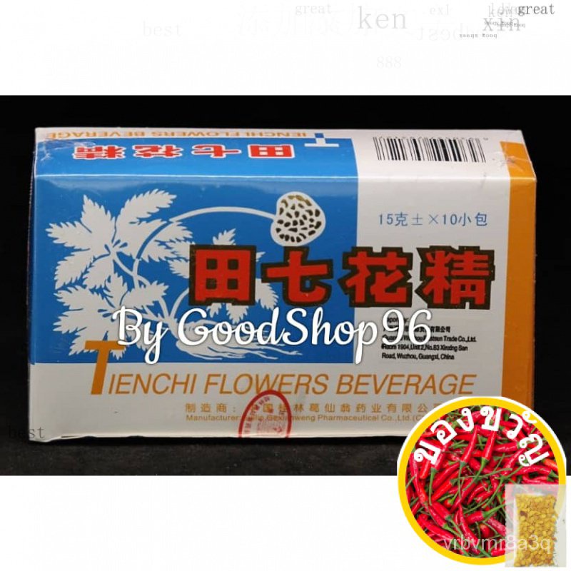 TienChi Flowers Beverage SWแบรนด์ 田七花ปรับ 1x10ถุง儿童/芹菜/生菜/男装/seeds/玫瑰 ...