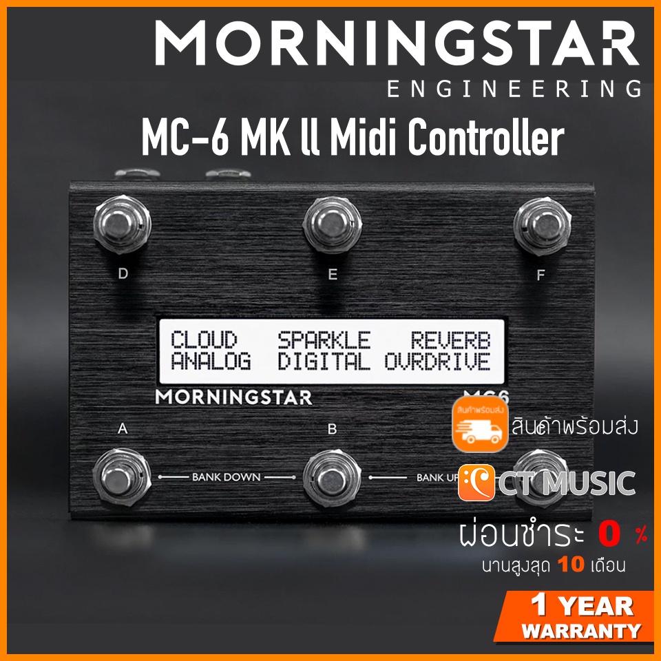 Morningstar Engineering MC-6 MK ll Midi Controller / MC6 MK ll Midi ...