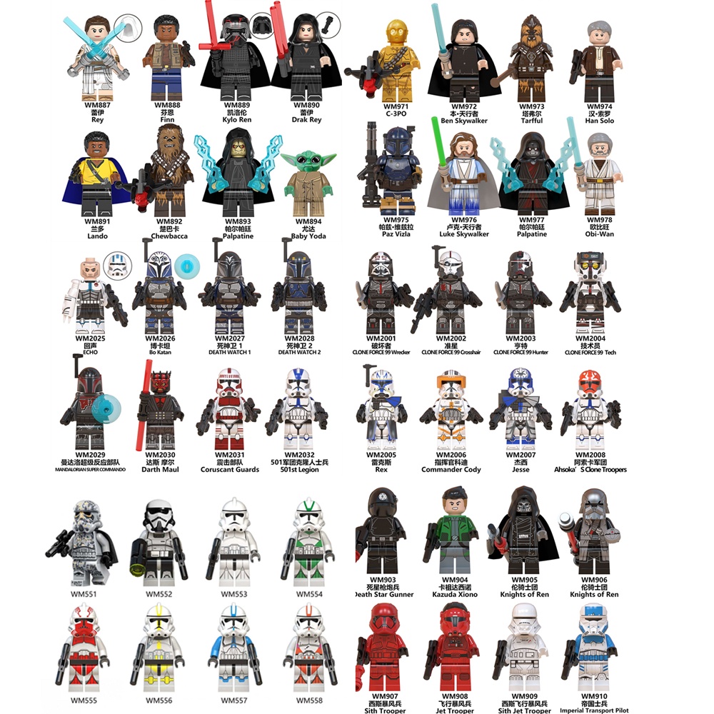 ของเล่นตัวต่อฟิกเกอร์ Star Wars Series Skywalker ขนาดเล็ก สําหรับเด็ก ...