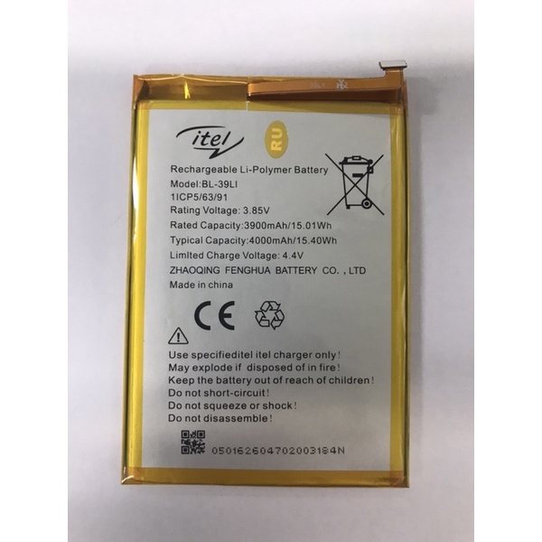 แบตเตอรี่ สำหรับ iTel A56 Pro BL-39LI 4000mAh รับประกัน 3เดือน | Shopee ...