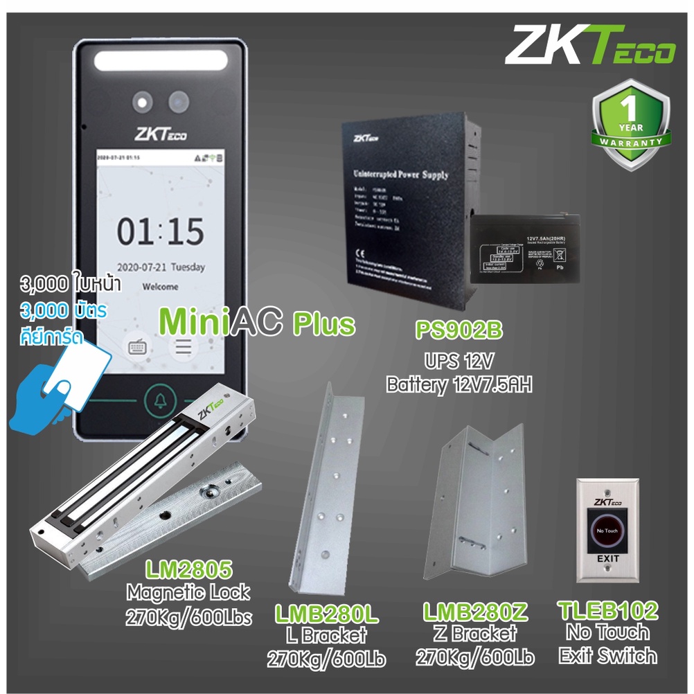 ZKTeco MiniAC-Plus เครื่องสแกนหน้า ฝ่ามือ รุ่นใหม่ อ่านใบหน้าได้ไกลและ ...
