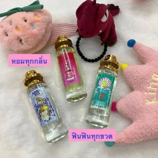 น้ำหอม jean miss +ยกขา ขนาด 35ML | Shopee Thailand