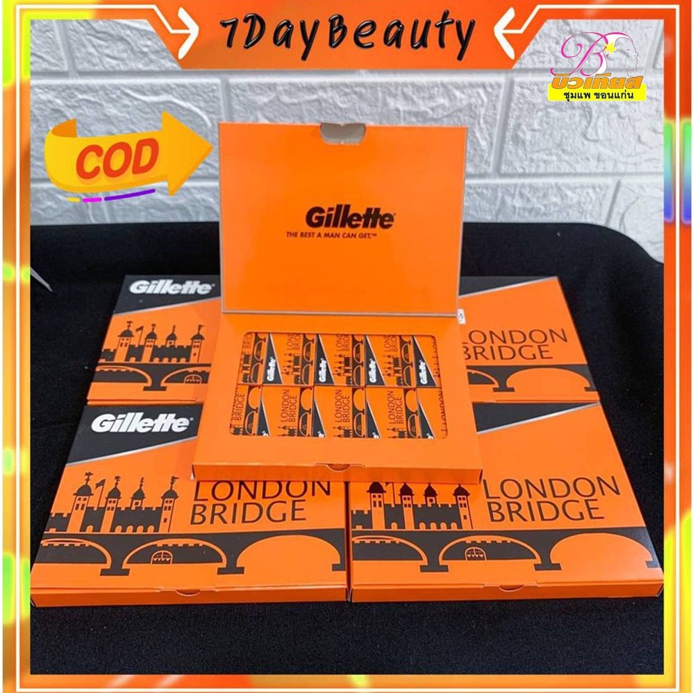 ใบมีดโกน Gillette London Bridge ยิลเลตต์ ลอนดอน บริดจ์ 1 กล่องใหญ่ (ใบ ...