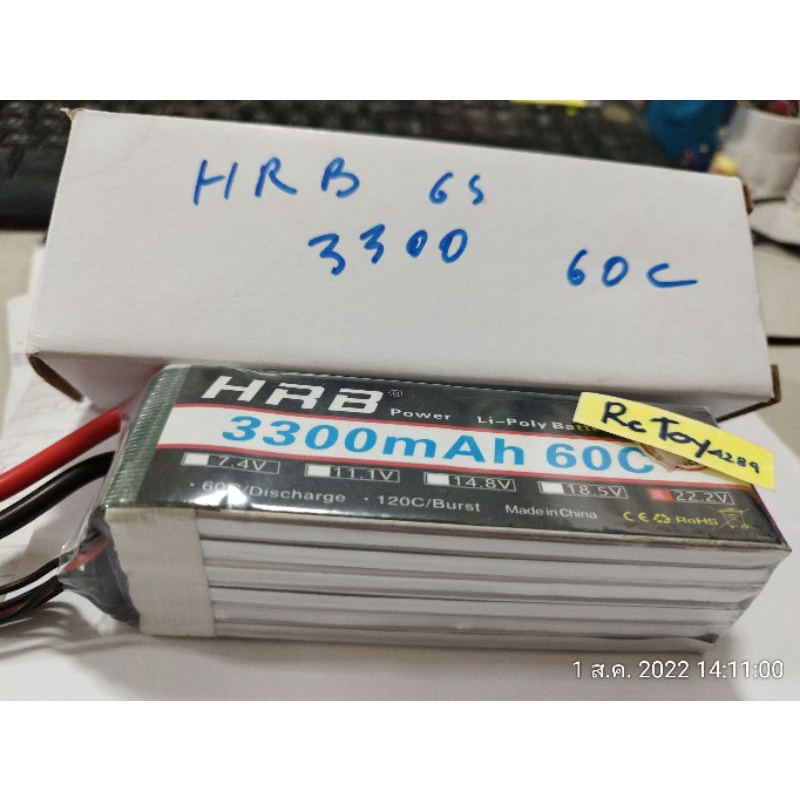 HRB 6S 3300mah XT60. | Shopee Thailand