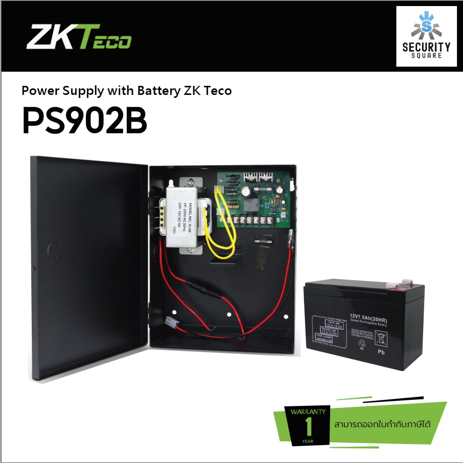 Zkteco Power Supply with battery and Circuit Board รุ่น PS902B ...