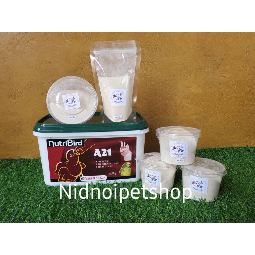 ์Nutribird A21(ฝาเขียว)สำหรับลูกนกทุกสายพันธ์(แบ่งขาย 160-200g.)อาหารนก ...