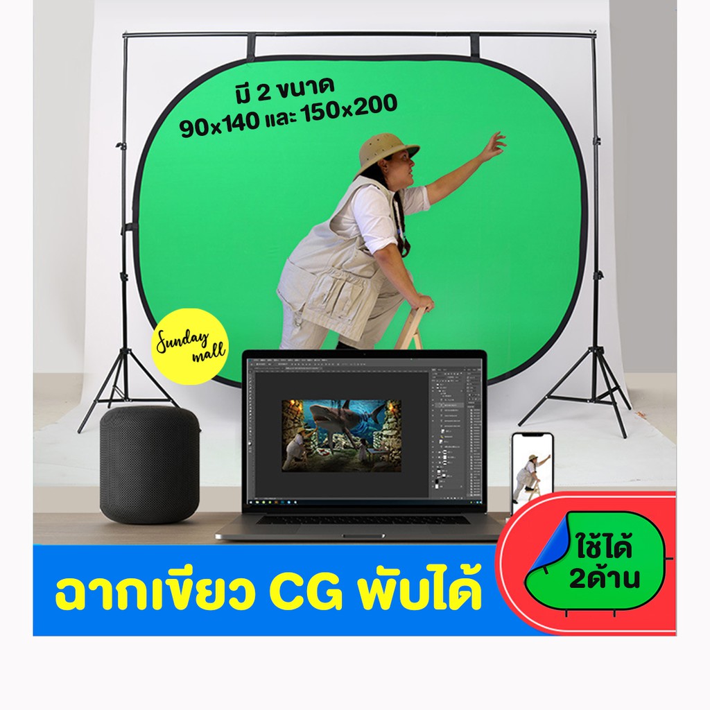GreenScreenขนาดใหญ่ ฉากเขียวพับได้ CG ผ้าคอตตอนเกรดหนา มีสองขนาด Green ...