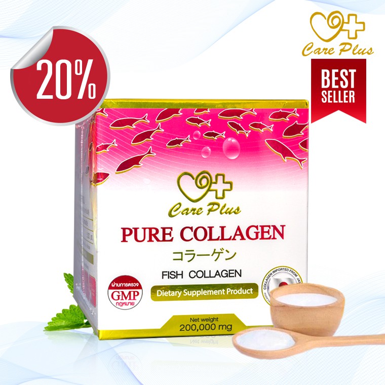 Care Plus Pure Collagen (แคร์ พลัส เพียว คอลลาเจน) | Shopee Thailand