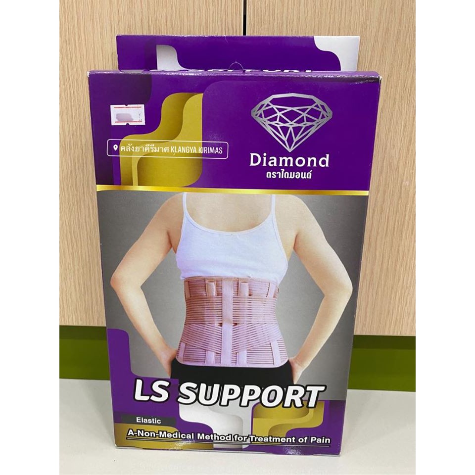 LS Support Elastic เข็มขัดป้องกันและลดอาการปวดหลัง ผลิตจากวัสดุคุณภาพ ...