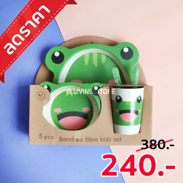 Bamboo kids set - ชุดจานชามเยื่อไผ่สำหรับเด็ก : frog : | Shopee Thailand