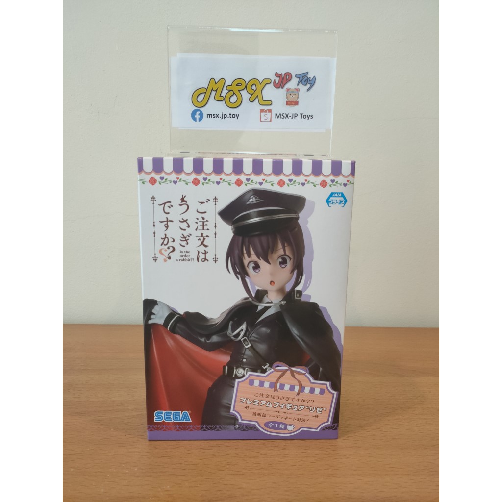 Is The Order A Rabbit Figure - Rize Tedeza | Shopee Thailand