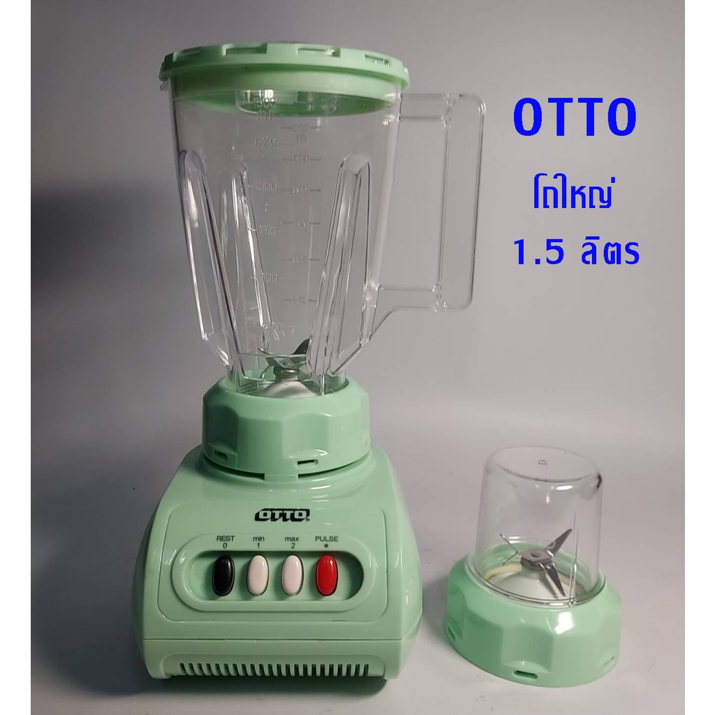 เครื่องปั่นน้ำผลไม้ OTTP ขนาดโถใหญ่ความจุ 1.5 ลิตร ปรับการปั่นได้ 3 ...