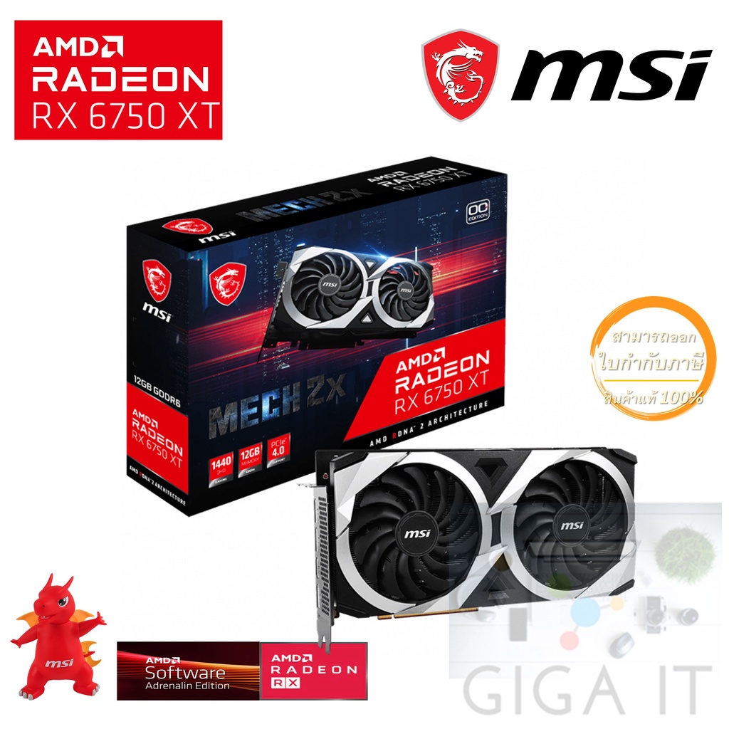 MSI VGA Card Radeon RX 6750 XT MECH 2X 12G OC (12GB DDR6, 192-bit, DP ...