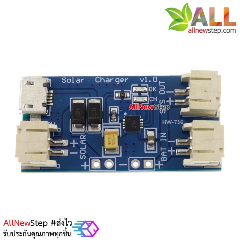 ตัวชาร์จแบตโซล่าเซลล์ 500MA mini solar lithium battery charging board ...