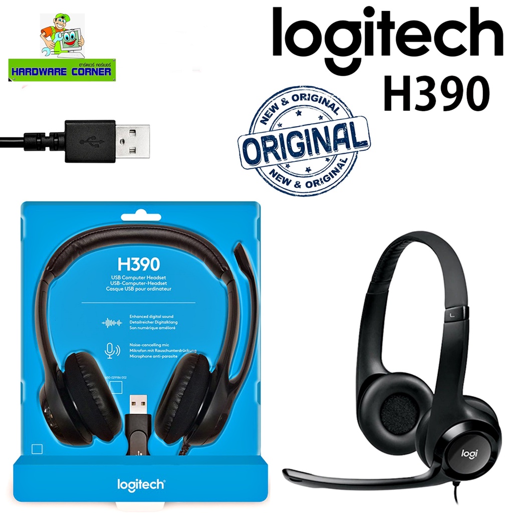 [ถูกสุดๆ] ชุดหูฟัง Logitech H390 USB Headset พร้อมไมโครโฟนตัดเสียงรบกวน ไมโครโฟนหมุนเก็บได้ หู ...