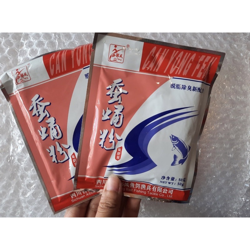 หัวเชื้อวิตามินปลา กลิ่นแรง ทำให้ปลาเข้าไว ขนาด 50 g ราคาสุดคุ้ม ...