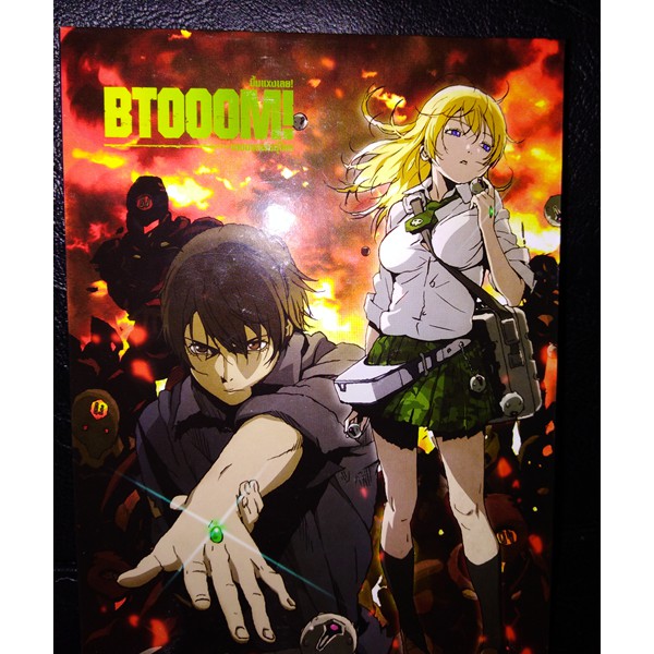 dvd anime Btooom boxset | Shopee Thailand