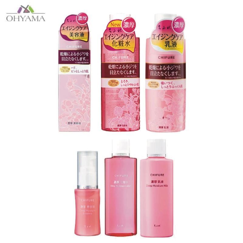 CHIFURE DEEP MOISTURE ครีมบำรุงผิวหน้าจากรากของดอกโบตั๋น สูตรใหม่ล่าสุด | Shopee Thailand