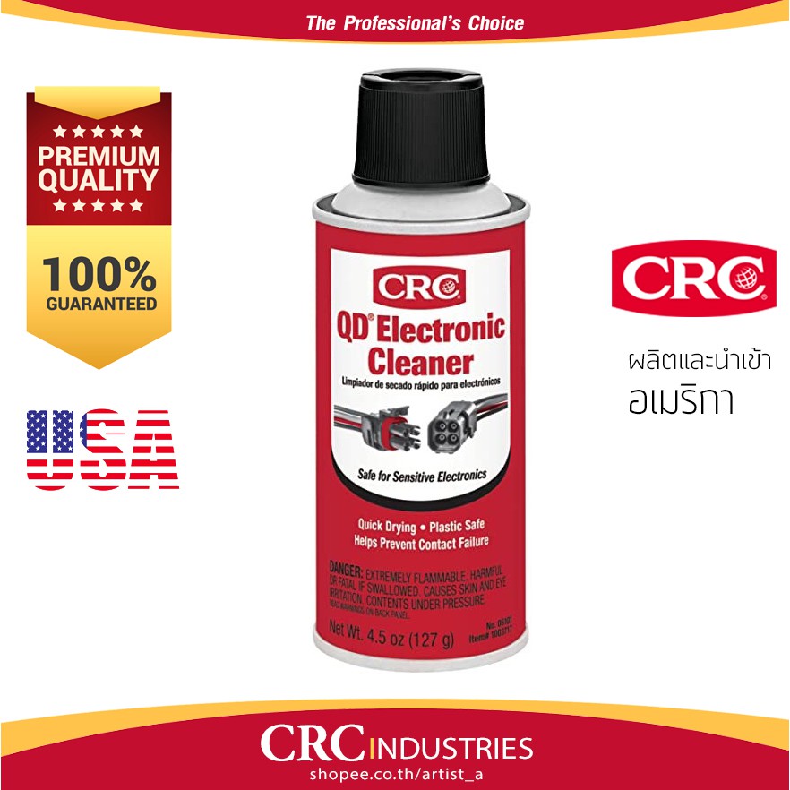 น้ำยาล้างหน้าสัมผัสไฟฟ้า ชนิดแห้งเร็ว CRC QD Electronic Cleaner 127g ...